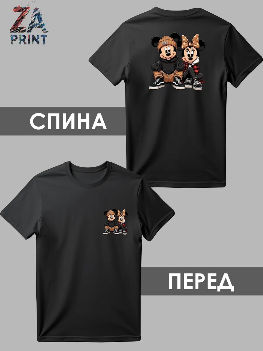 Футболка