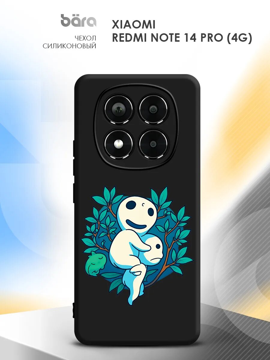 Чехол на Xiaomi Redmi Note 14 Pro (4G), Сяоми Редми Ноте 14 Про (4G), накладка, с принтом