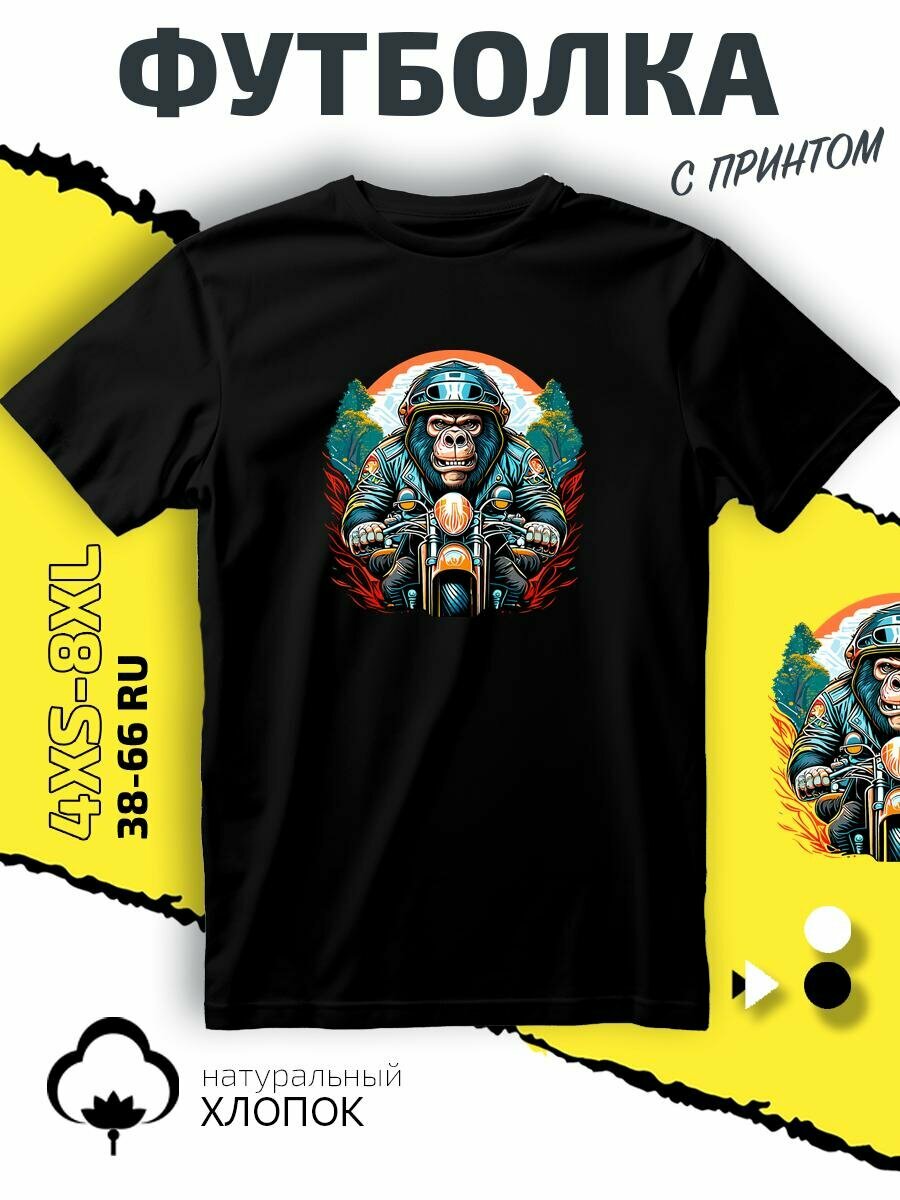 Футболка Горилла байкер мото