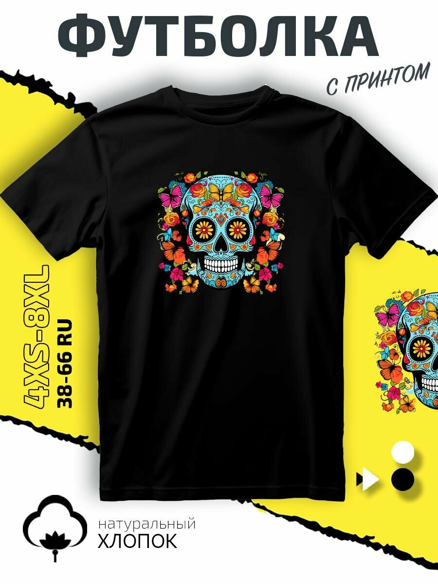 Футболка Сахарный Череп Мексиканский праздник