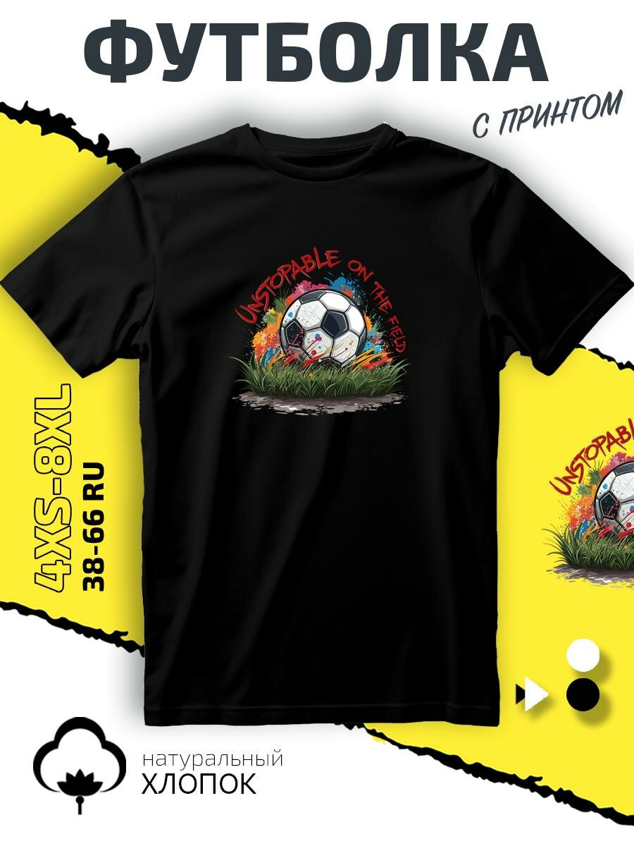 Футболка Мяч Soccer Спорт Футбол