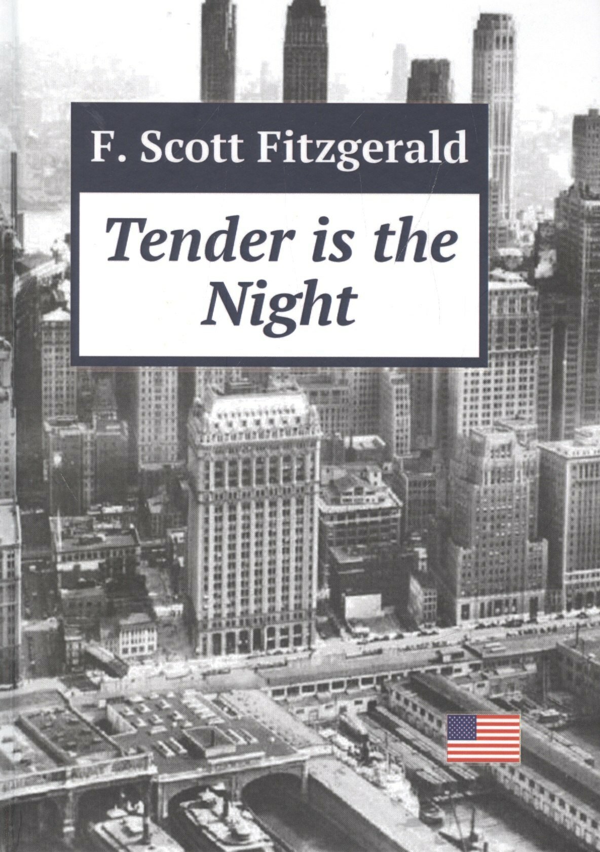 Tender is the Night = Ночь нежна: роман на англ. яз