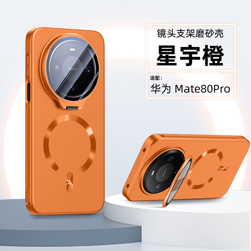 Чехол Для Huawei Mate 80/Хуавей Мате 80 Про, soft touch, чехол-кардиомонитор, поликарбонат (PC), защита камеры, ударопрочный, встроенная подставка, усиленные углы, Huawei, Huawei Mate 80
