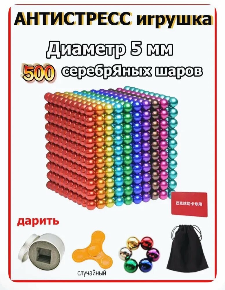 Неокуб