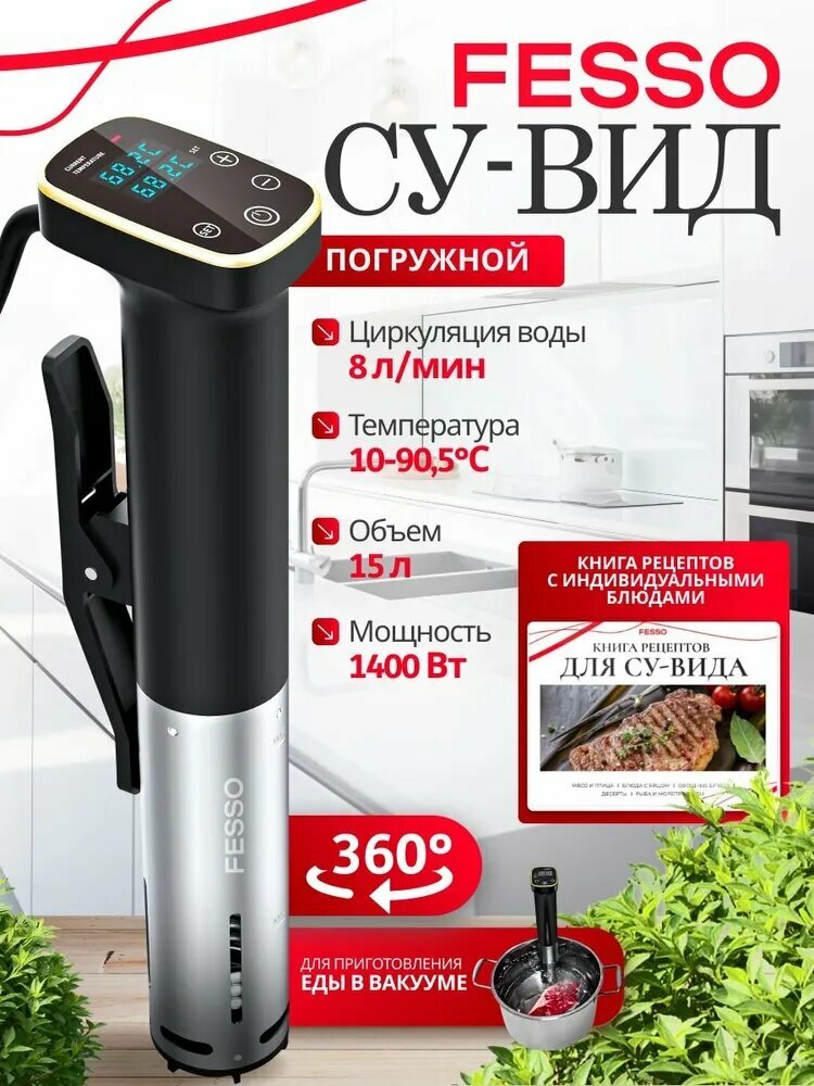 E-Motionize Су-вид MZJ-DW
