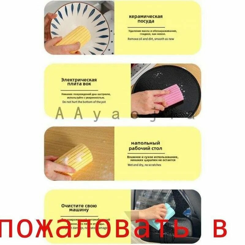 Губка, ПВА, 5 шт. — фото 1