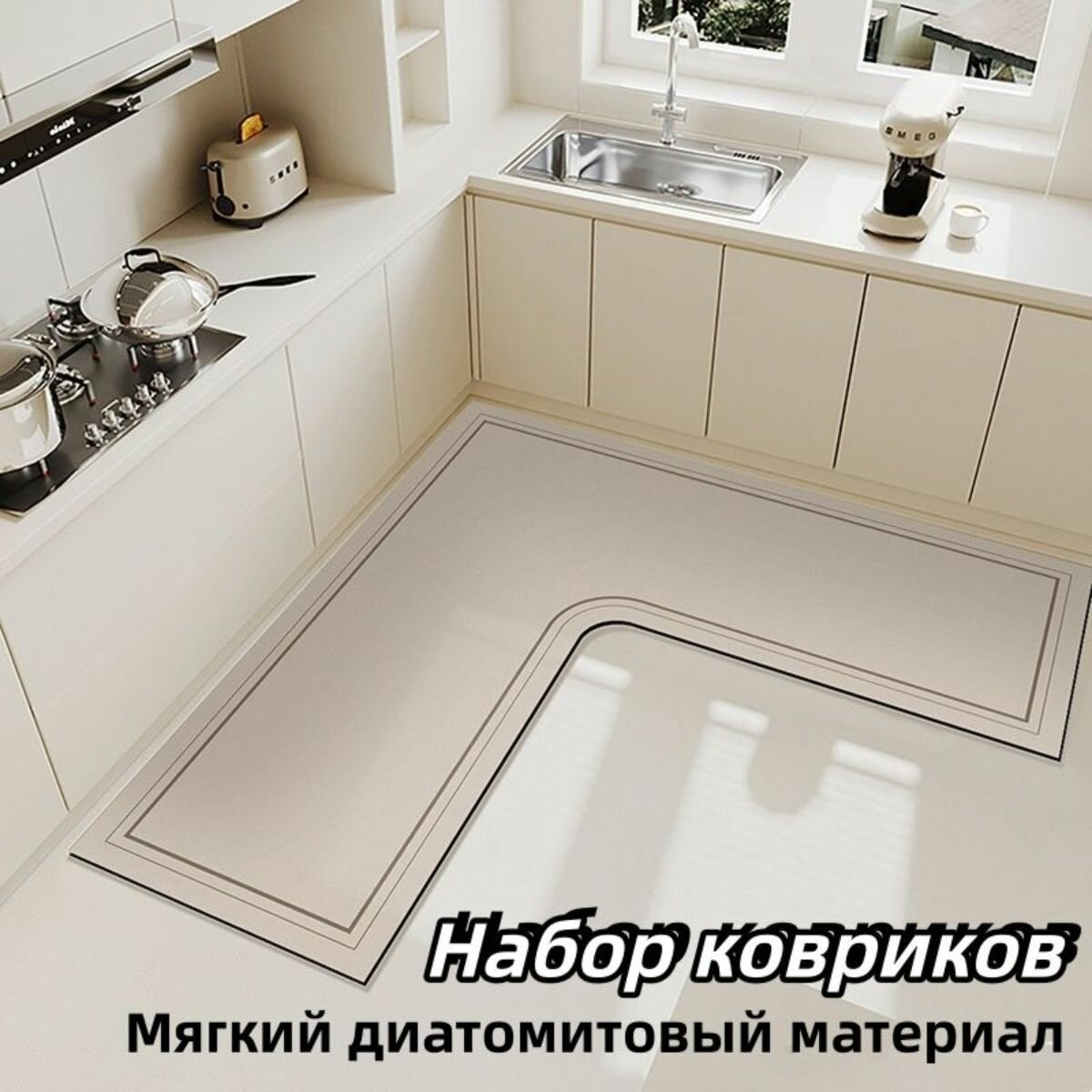 Коврик для кухни из диатомитовой земли: не скользит, впитывает влагу и легко-90*90cm очищается. Размер: 90x90 см