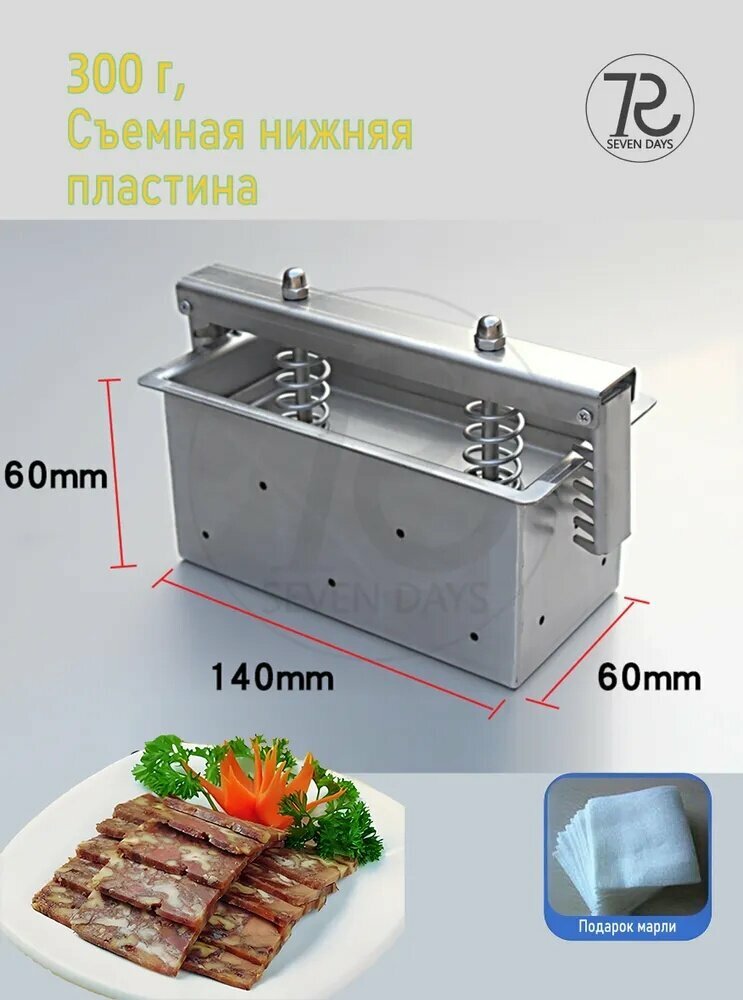 Форма для барбекю и гриля, 1 предм. на 2 перс.