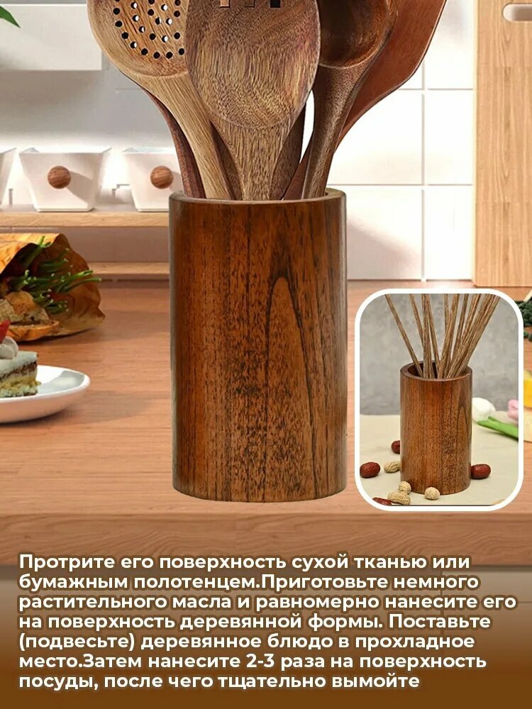 SILVEL Набор кухонной навески "дары природы", 1 предметов, деревянная форма для подачи блюд с уходом при помощи