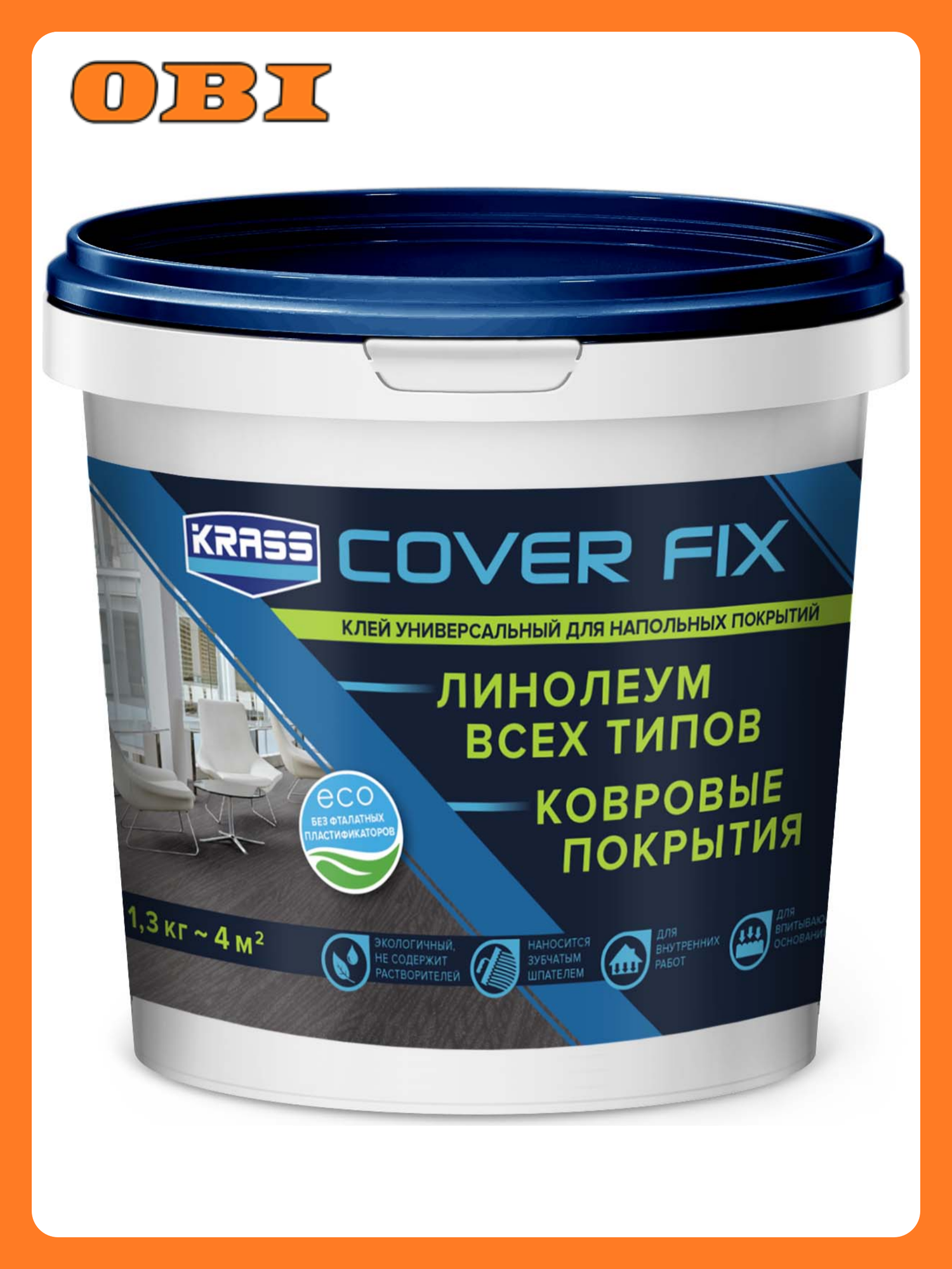 Клей KRASS для напольных покрытий универсальный акриловый 1,3кг