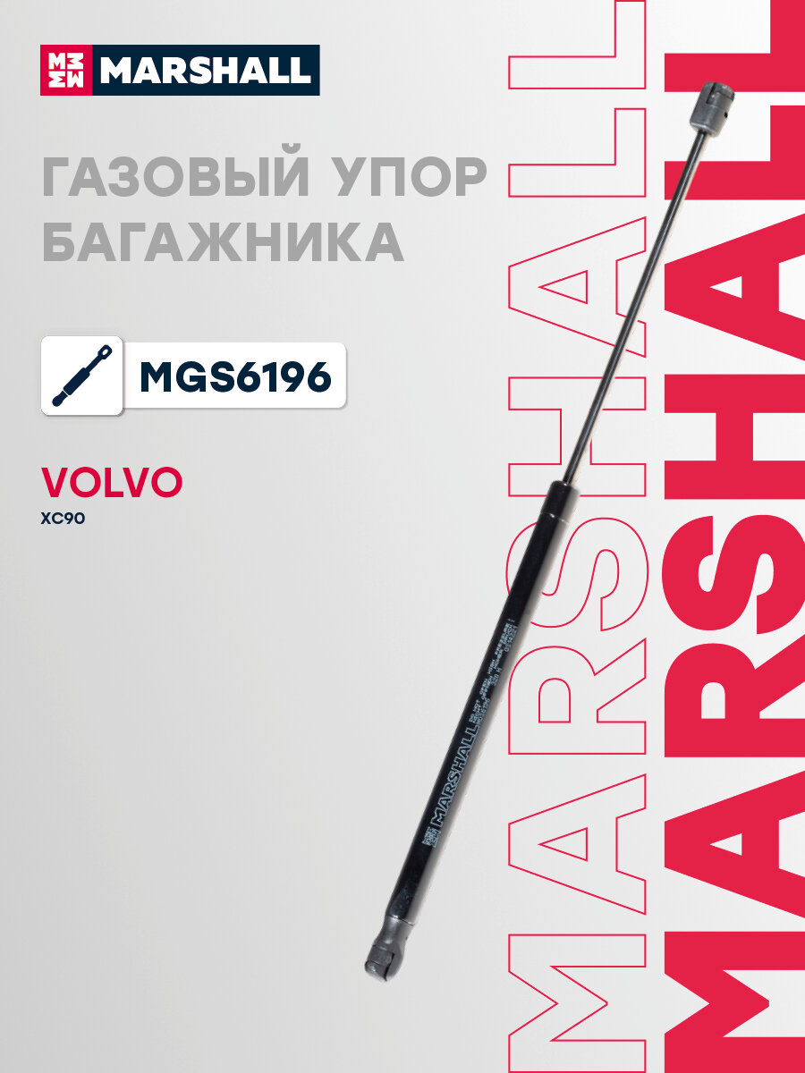 Газовый упор капота Volvo Вольво XC90 30649736