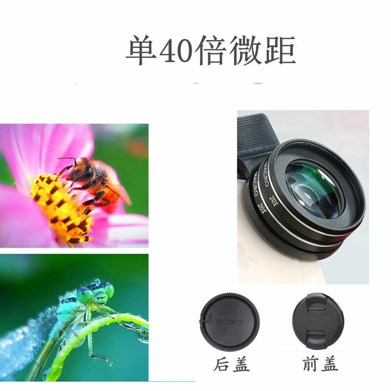 4K Макрообъектив для мобильного телефона, профессиональный HD, складной поляризатор Starlight для съемки ювелирных изделий, совместимый с Android, Huawei, Apple