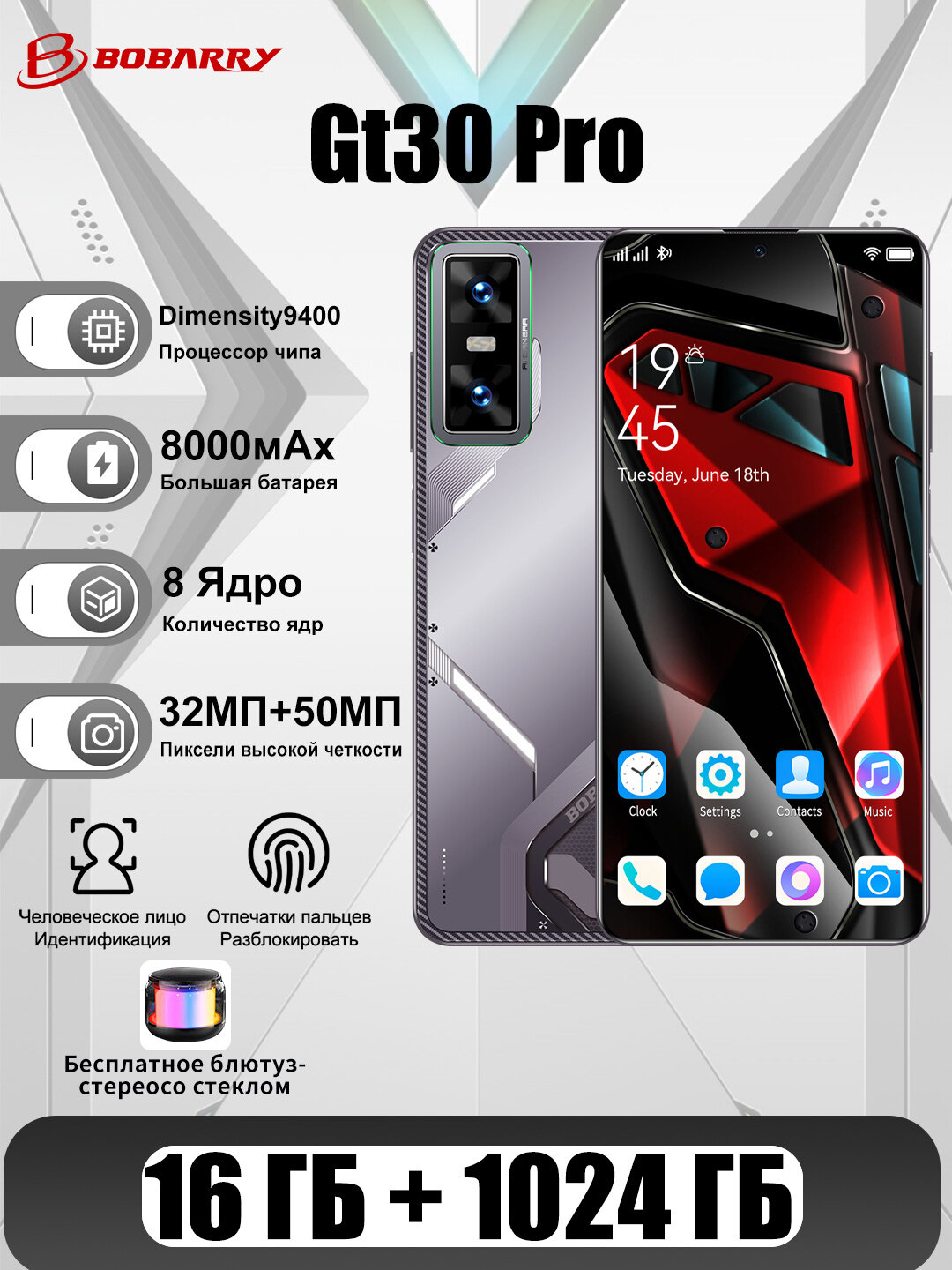 Игровой Смартфон GT30 Pro, Dimensity 9400,16gb+1TB, Android 14, Bluetooth 5.4, , серый++колонка
