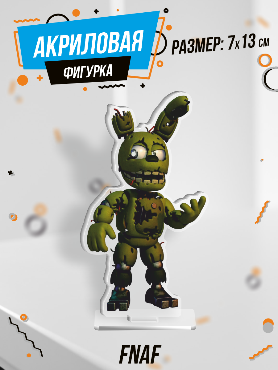 Акриловая фигурка Springtrap FNaF