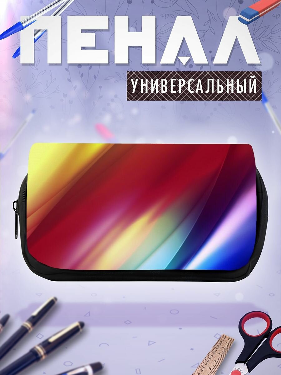 Школьный пенал синий красный цвет