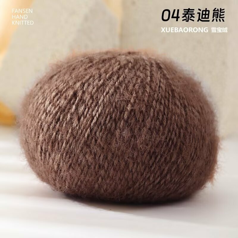 Легкая пряжа в стиле Тиндалла, ручная работа, DIY вязание, длинное расстояние, градиентная шерсть, длинное плюшевое одеяло, букет из пряжи