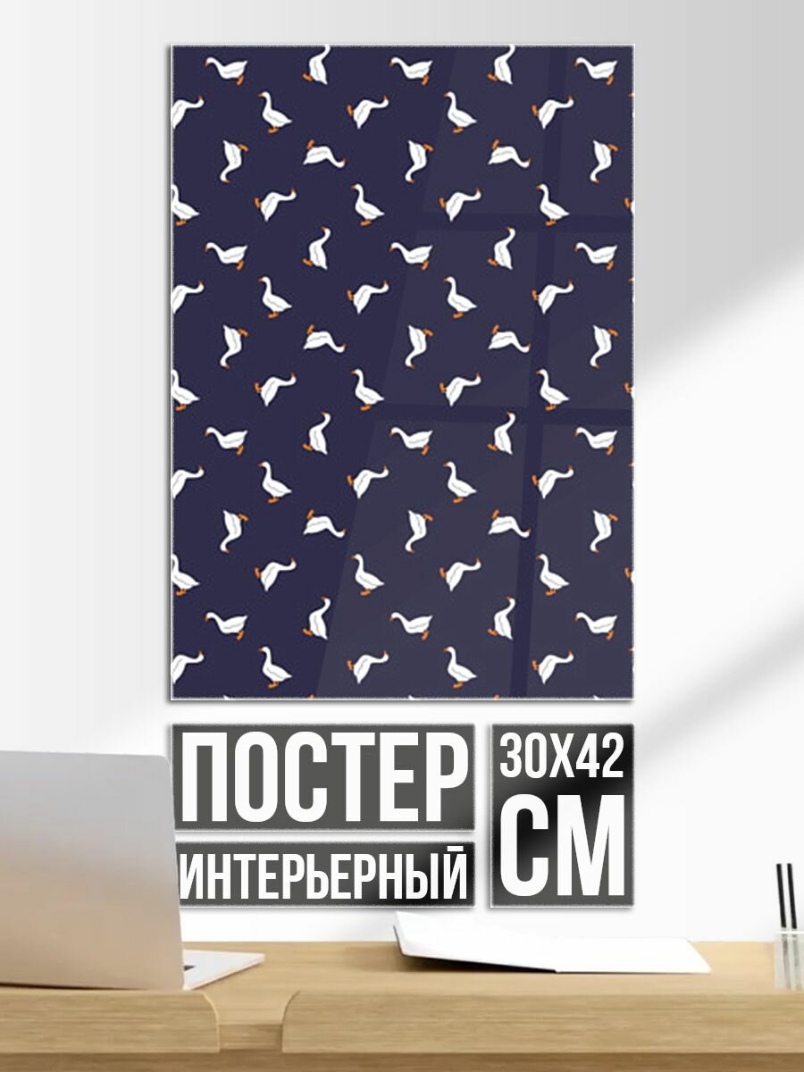 Постер на стену Гуси на синем паттерн