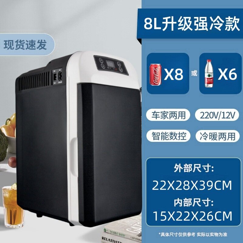 Термальный бокс для гормона роста, перезаряжаемый мини-холодильник для инсулина, портативный домашний холодильник для вакцин