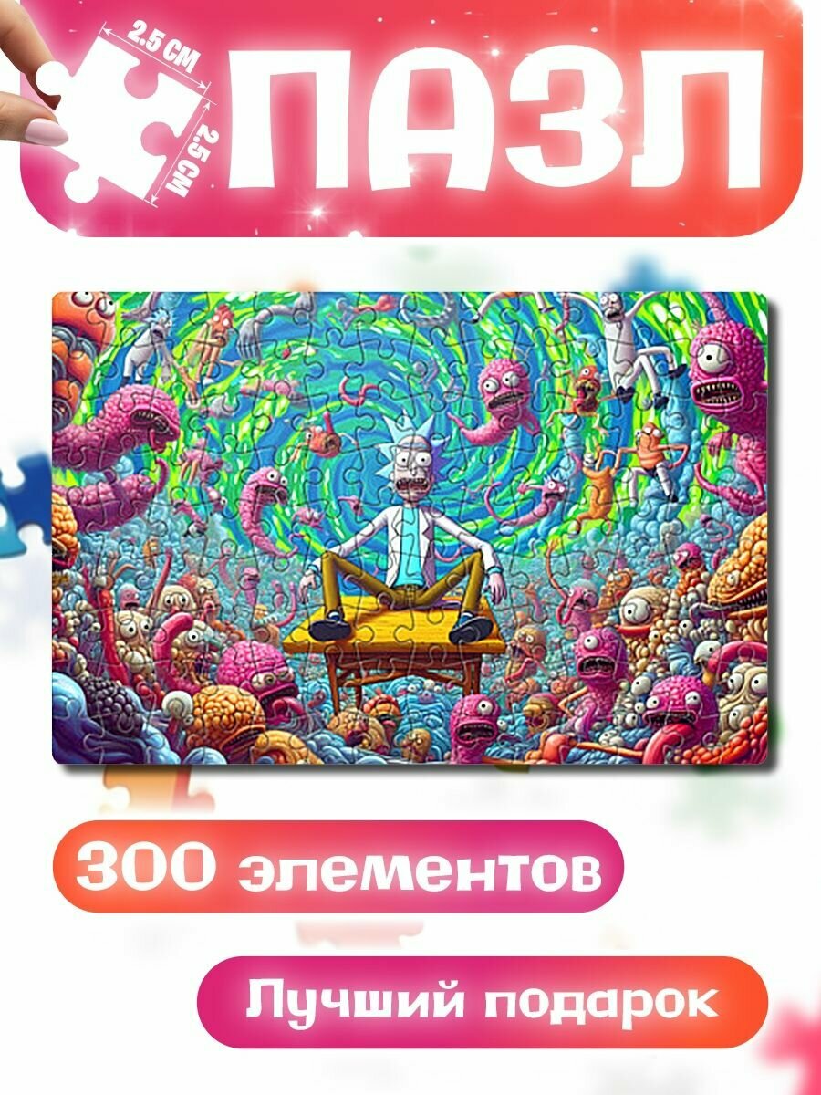 Пазлы для детей и взрослых Рик Санчес сидит на столе в окружении монстров