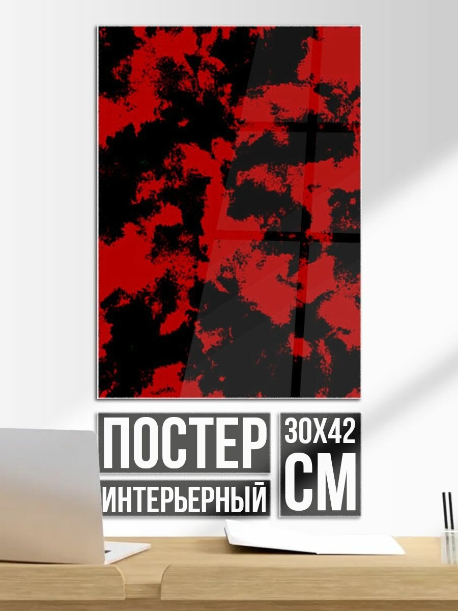 Постер на стену Черно-красная абстракция