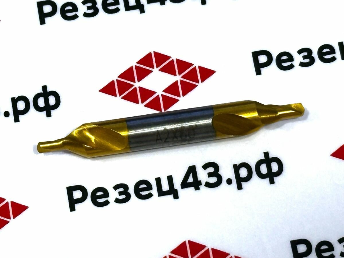 Центровочное сверло, HSSE, 2 мм, 60 мм