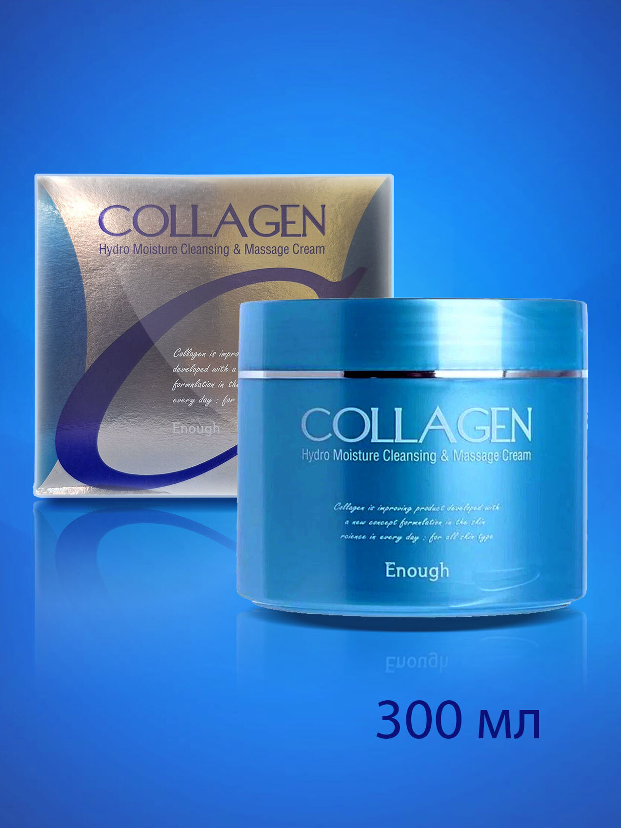 ENOUGH Увлажняющий массажный крем с коллагеном Collagen Hydro Moisture Cleansing & Massage Cream 300мл Оригинал