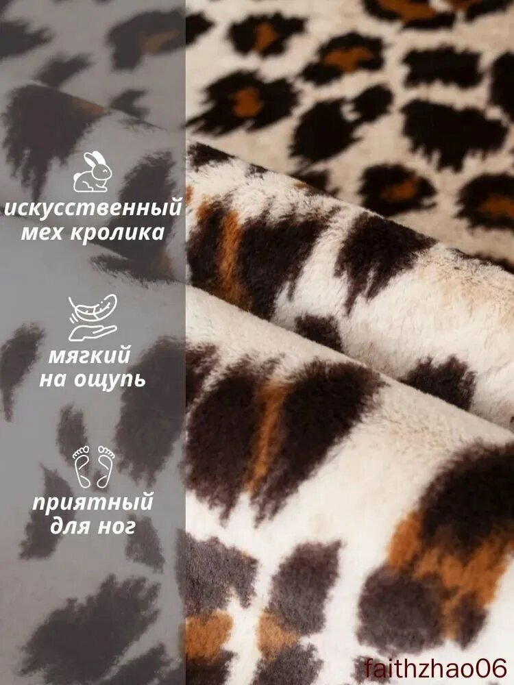 Шкура 2х1.4 м — фото 1