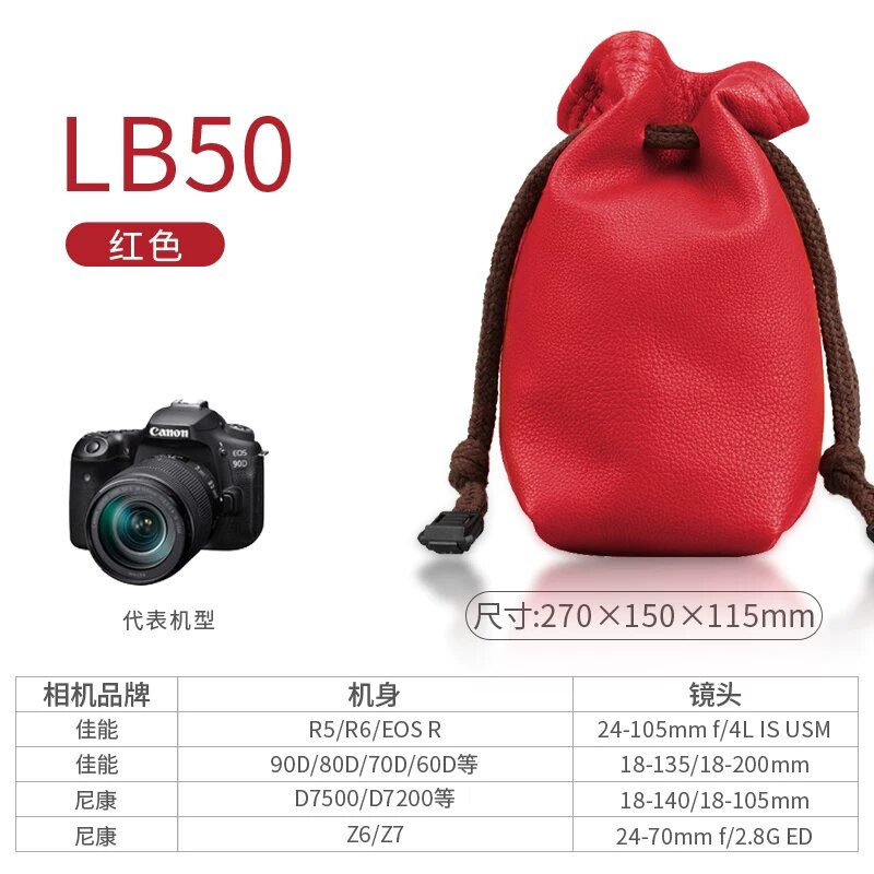 Защитный чехол для камеры Canon 5D4, R5, R6, 6D2, 5D3, 90D, R10, Sony A7M4, A7M3, Nikon Z6, Z7, Z5, Fuji XT5, XT30 -
