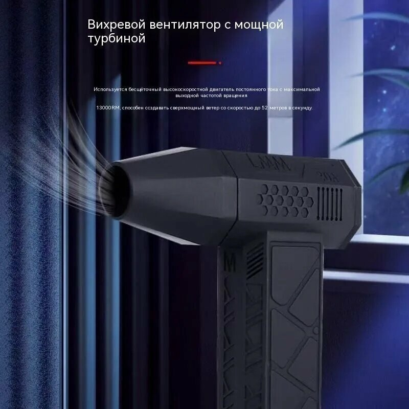 Строительный фен