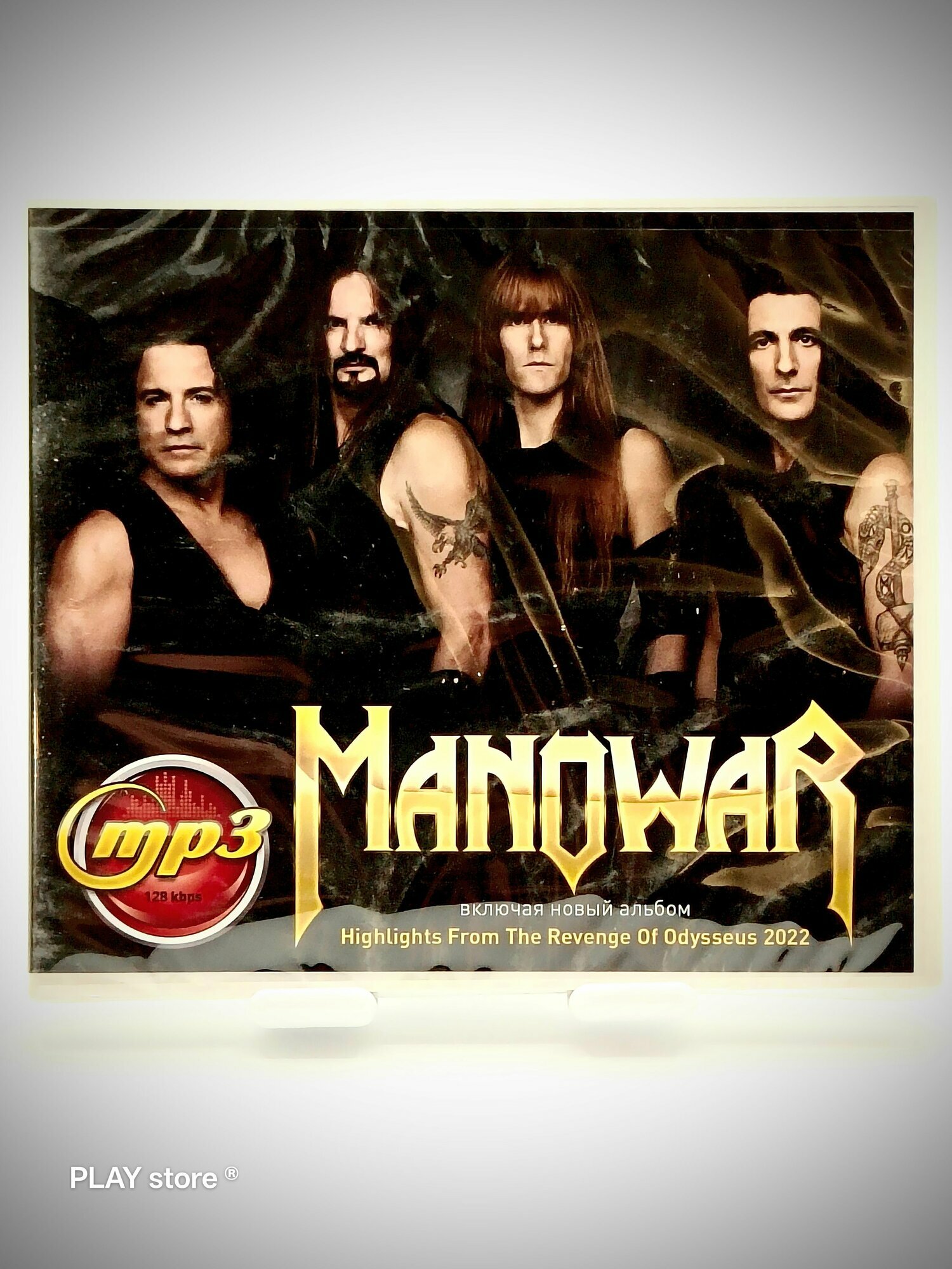 Manowar + новый альбом "Highlights From The Revenge Of Odysseus" 2022, метал (MP3 диск)