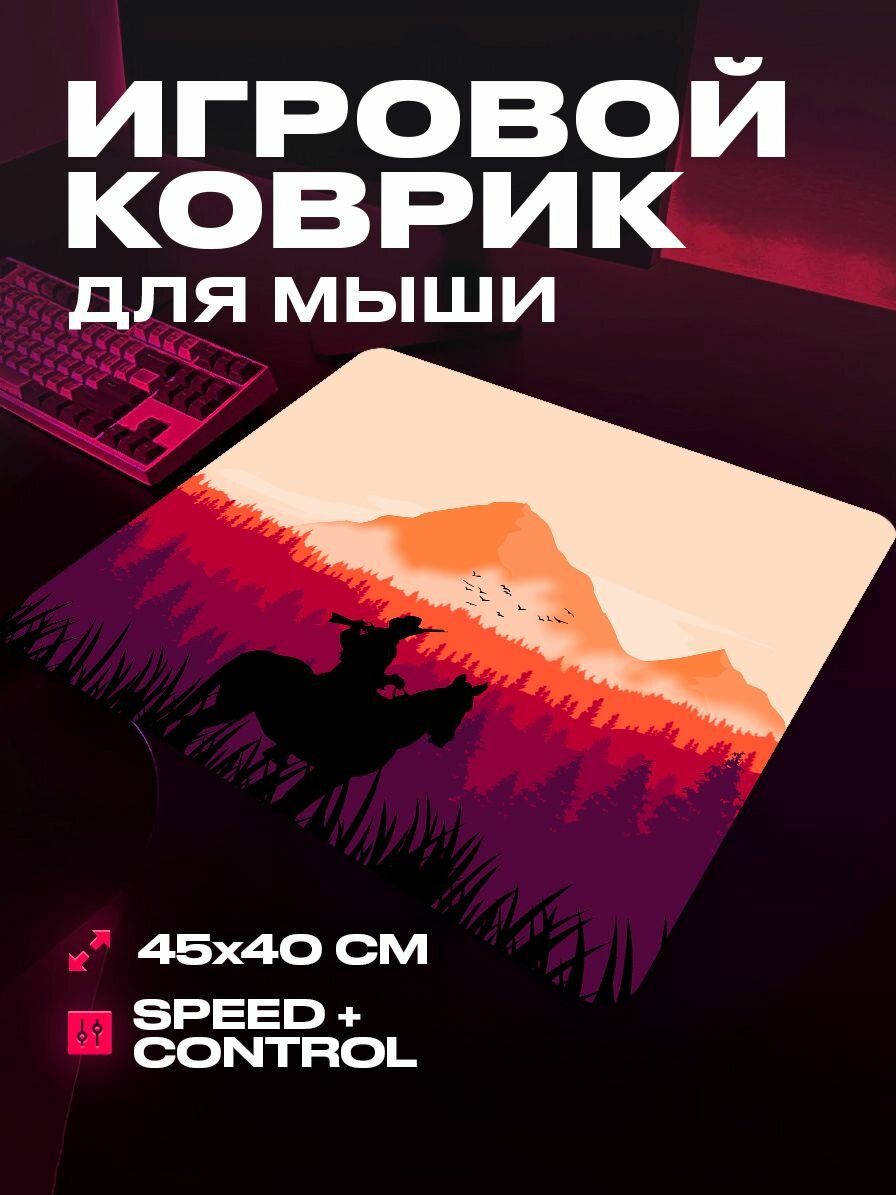 Коврик для мыши игровой Red dead redemption 2 45x40 см