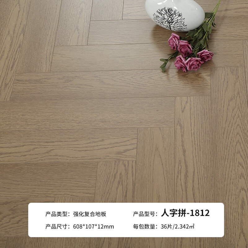 12 мм инженерная деревянная напольная плитка, художественный елочный узор, серо-желтый дуб, натуральный цвет, кремовый стиль, экологичная система замкового соединения