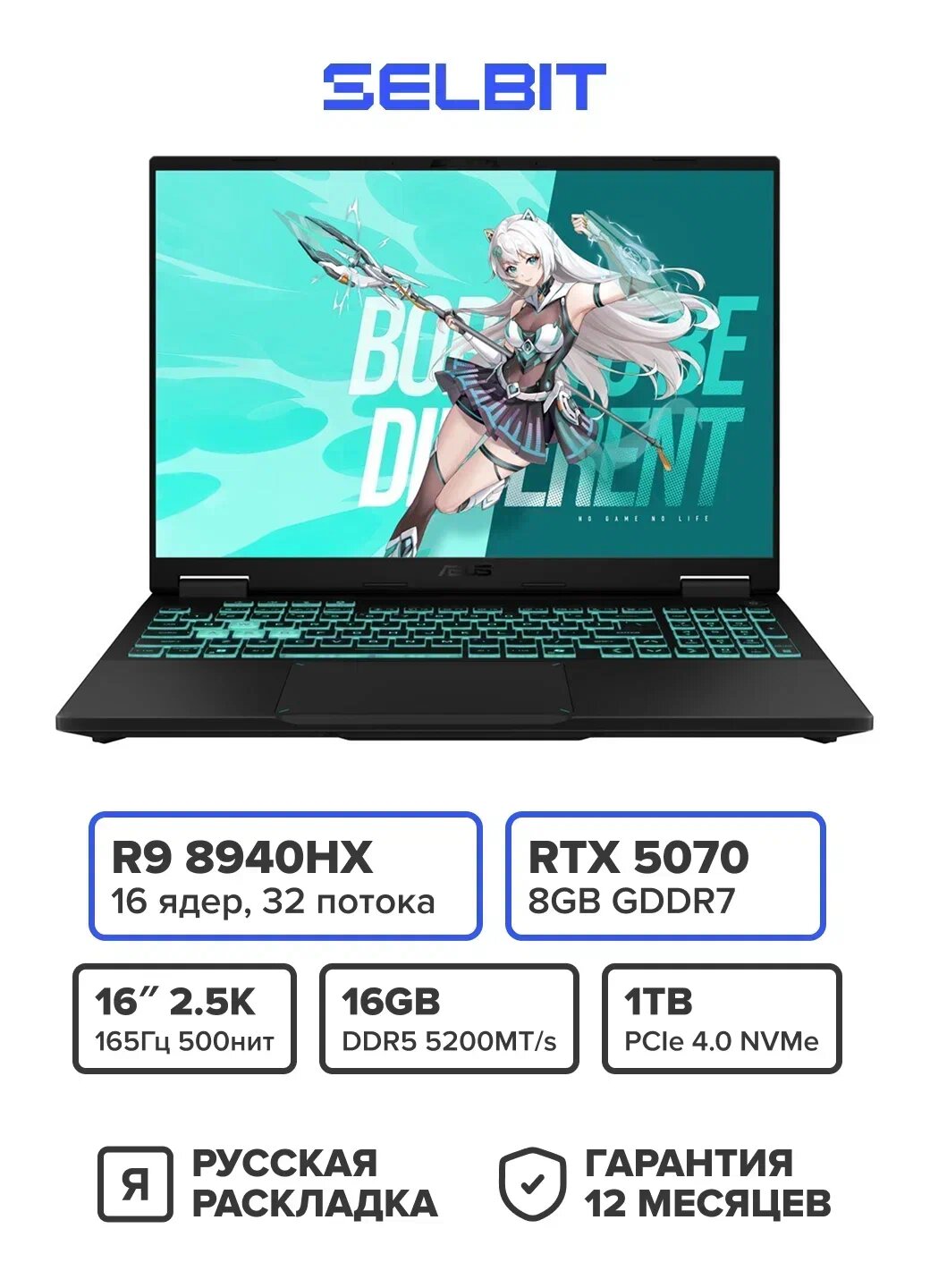 Игровой ноутбук, Asus TUF Gaming 6 PRO, AMD Ryzen 9 8940HX, RTX 5070, RAM 16 ГБ, SSD 1 ТБ, Серый