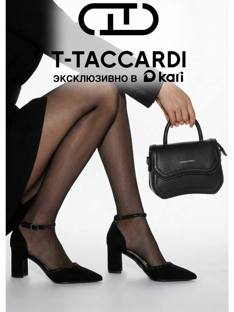 Туфли Зима 2026 