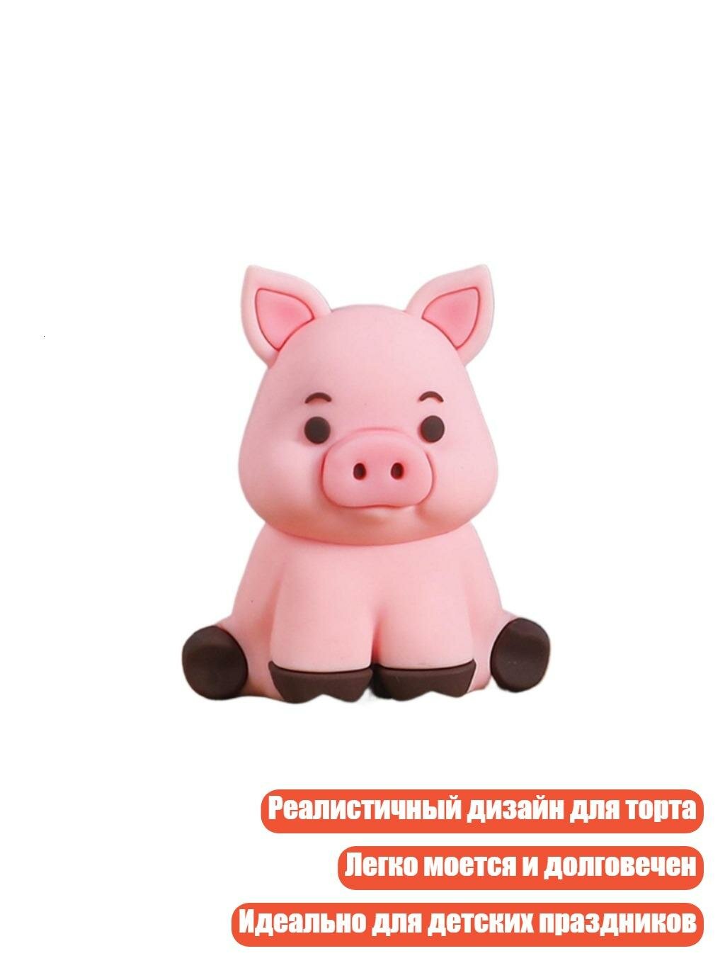 Фигурки для украшения торта: овечка, пони, свинья, курица, утка, фермерский поросенок