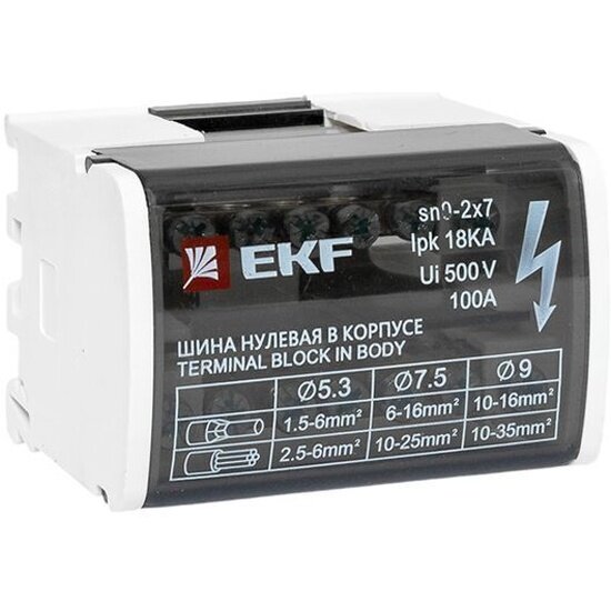 Шина нулевая (кросс-модуль) Ekf (2х7) PROxima