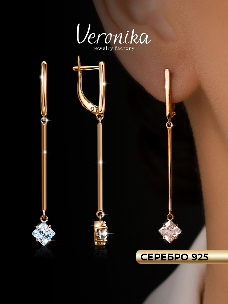 Серьги с подвесками, серебро, 925 проба, золочение, фианит