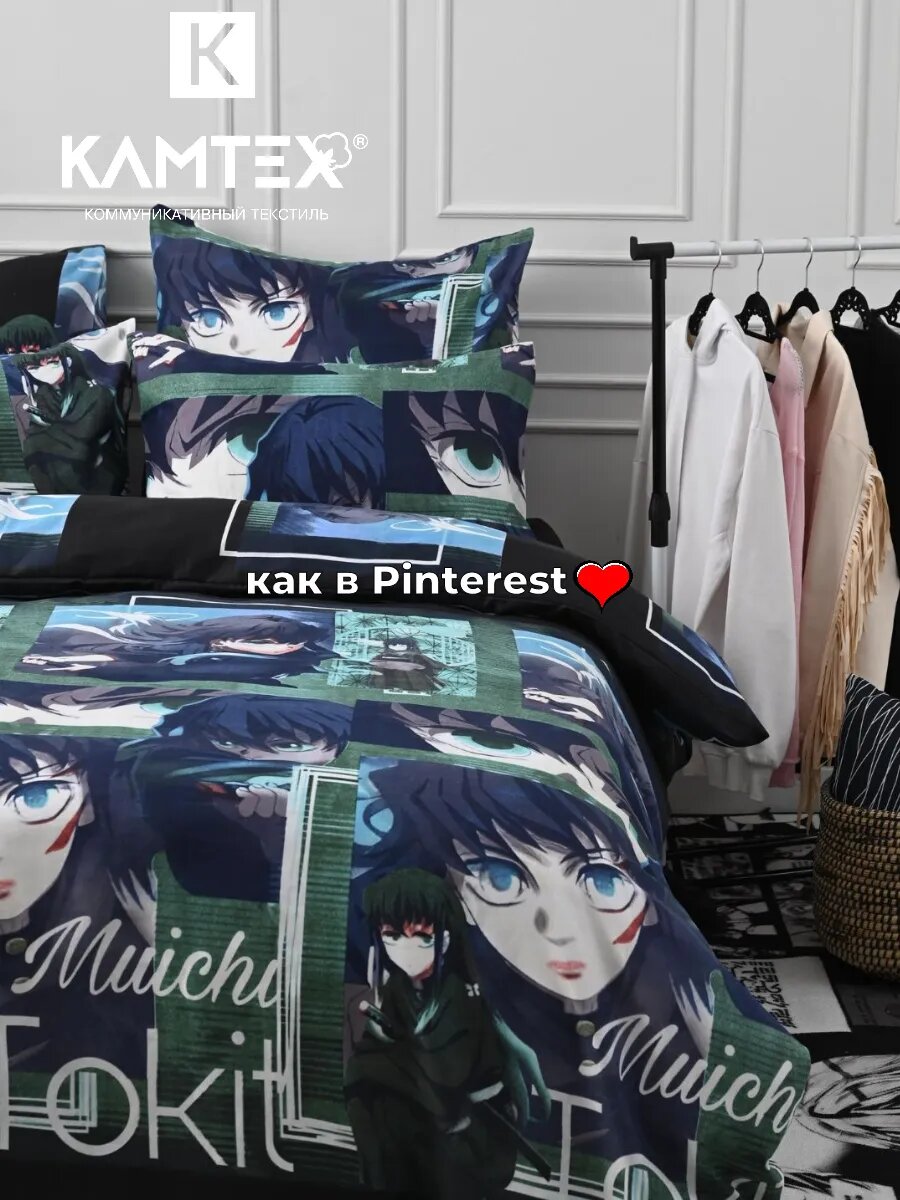 Постельное белье Kamtex, 1.5 спальное, полисатин, черно-синее