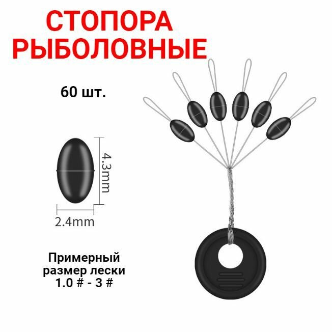Аксессуары, оснастка для рыбалки