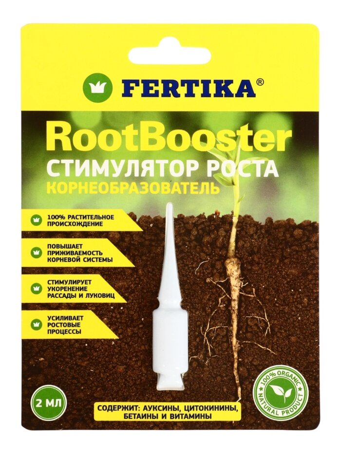 Фертика рутбустер 2 мл, 4 шт.