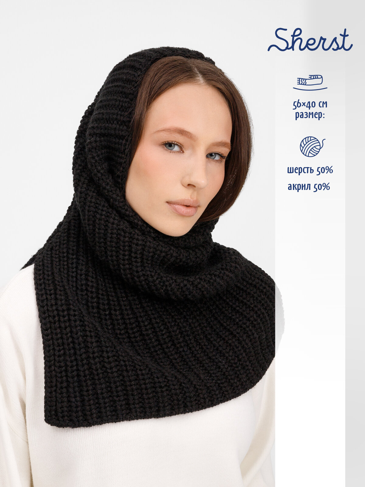 Снуд для женщин