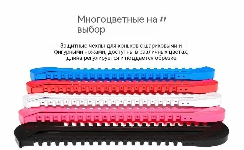 Чехол для обуви — фото 1