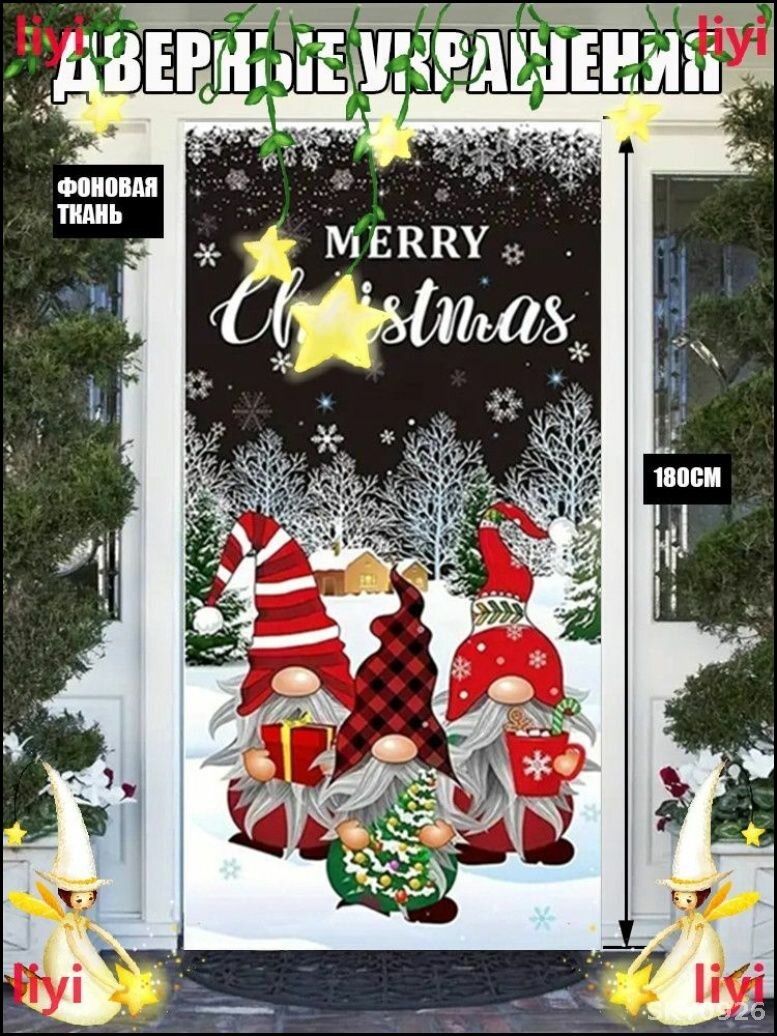 Эксклюзивный венок для дверного декора