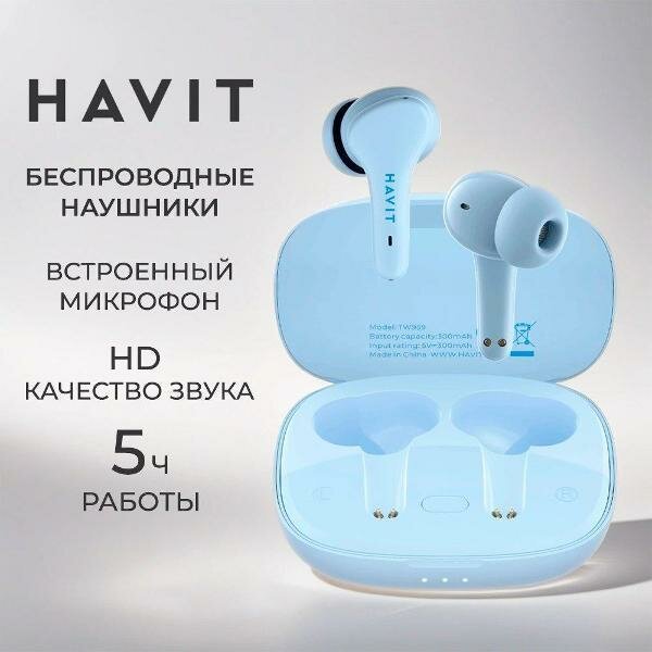Наушники True Wireless Havit TW959 Blue