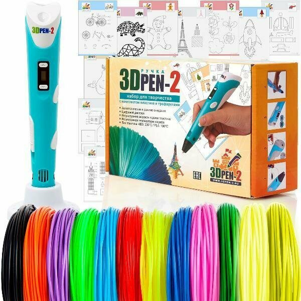 3D-ручка 3DPEN-2 Blue-PLA100 с набором пластика