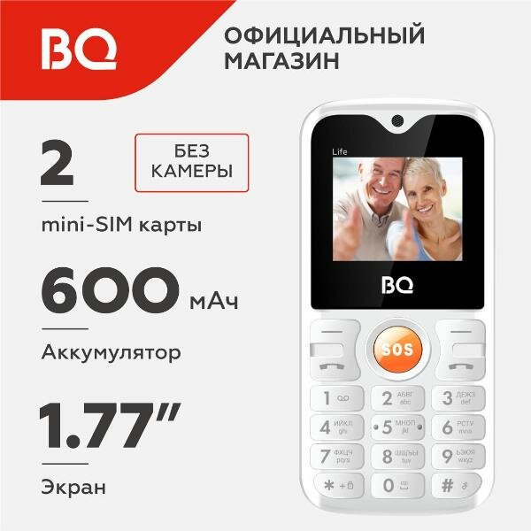 Мобильный телефон BQ 1853 Life White