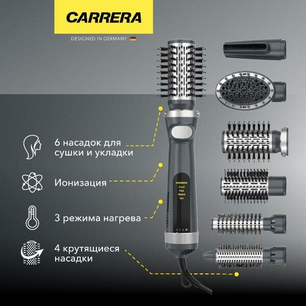 Фен-щетка Carrera CRR527