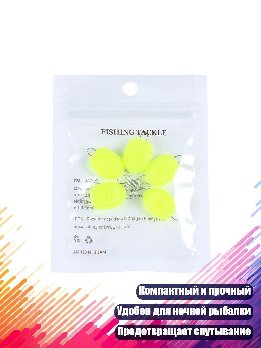 Держатель для лески, 5