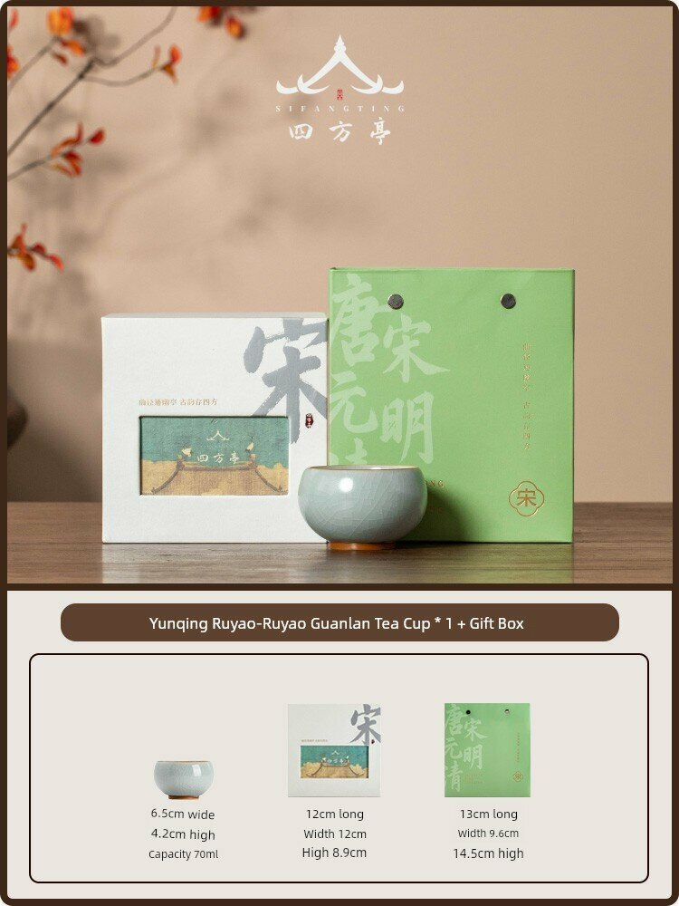 Набор чашек Ruyao Cloud Blue Ceramic, 70 мл, в подарочной упаковке для элегантных подарков