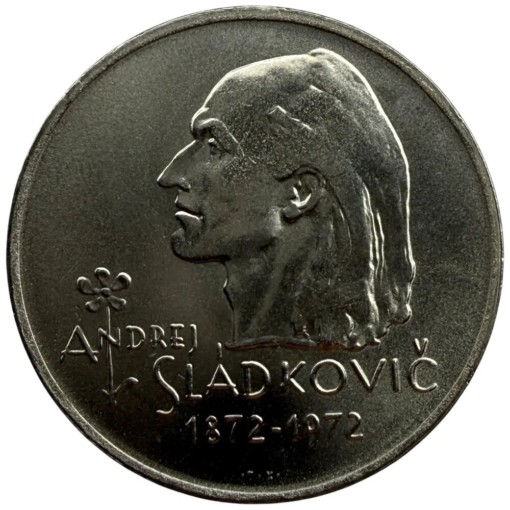 Чехословакия 20 крон 1972 г. (100 лет со дня смерти Андрея Сладковича)